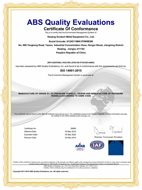 Honor & Certificates - Nanjing Suntech Metal Equipment Co., Ltd.